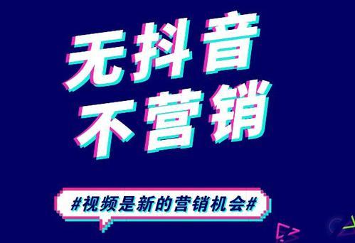 抖音导流截图