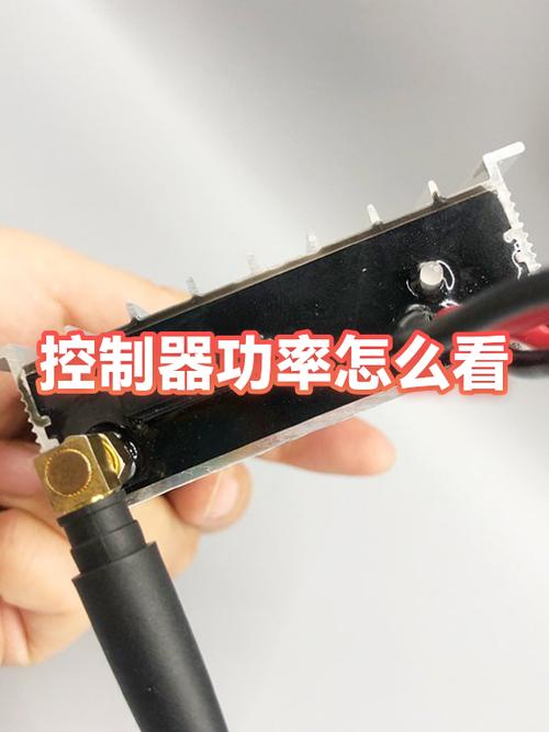 控制器没有标签了怎么看功率截图