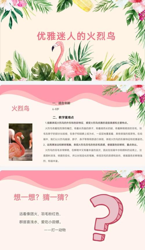 口袋妖怪火红火焰鸟在哪里抓图标