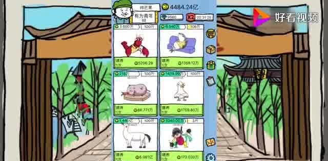 皮皮虾传奇破解版比克尔截图