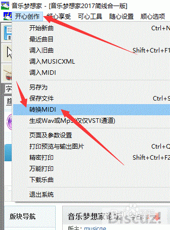 midi文件格式图标