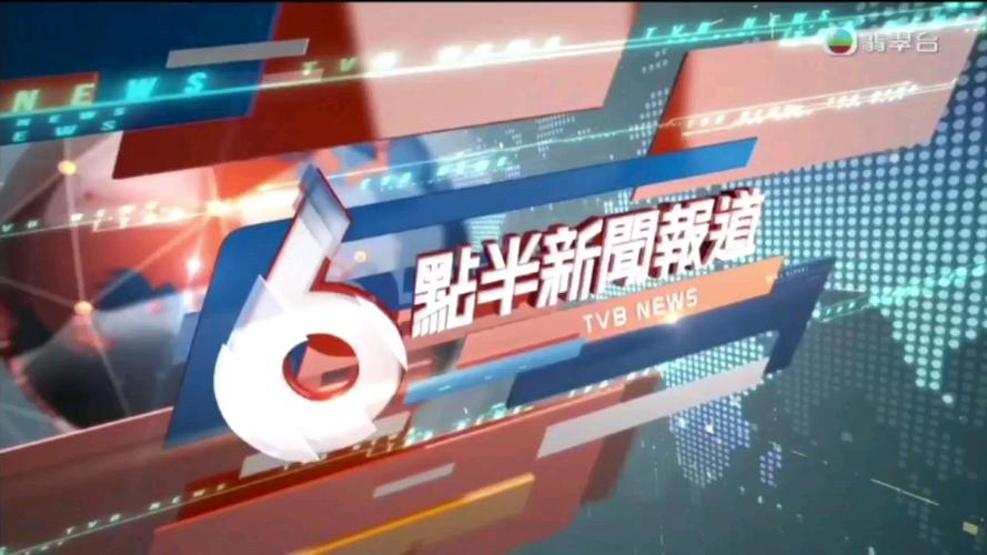 tvbe27截图