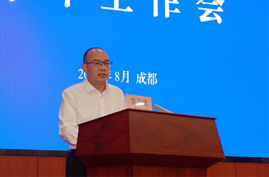 川能动力董事长图标