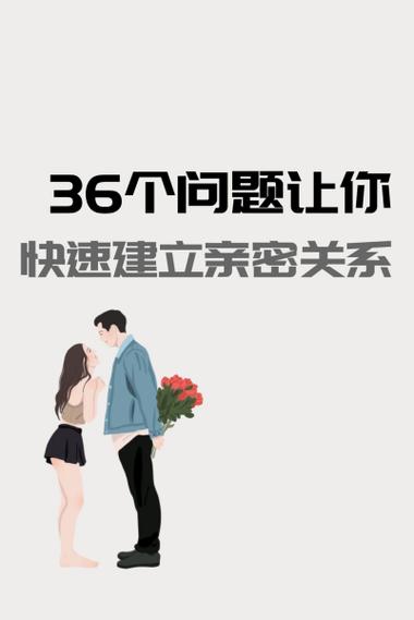 亲密关系解除后老是剩一天截图