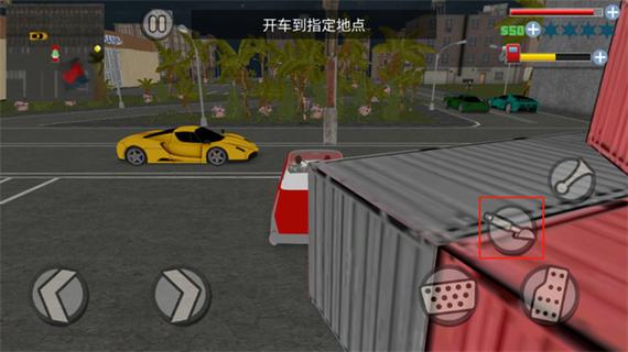 gtasa1.09版模组下载图标