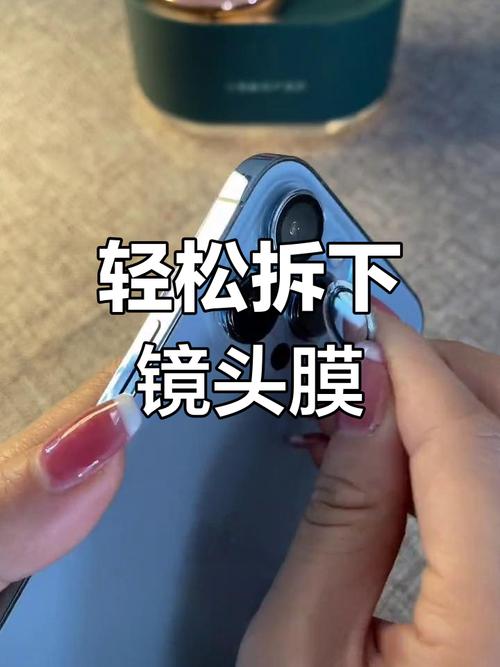 手机镜头保护膜取不下来图标