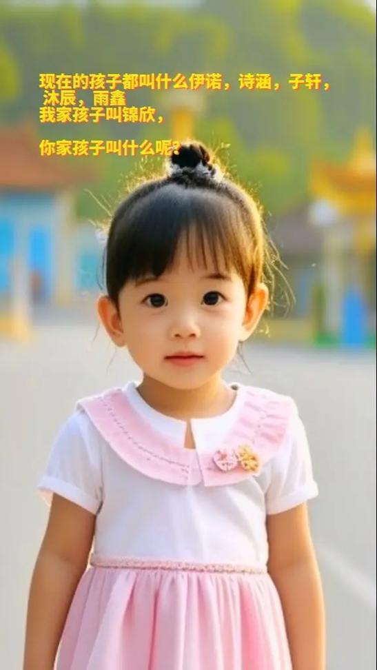 什么叫萌宝图标