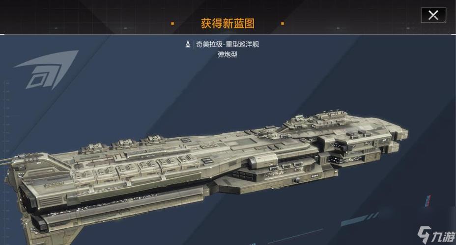 太阳鲸蓝图改造
