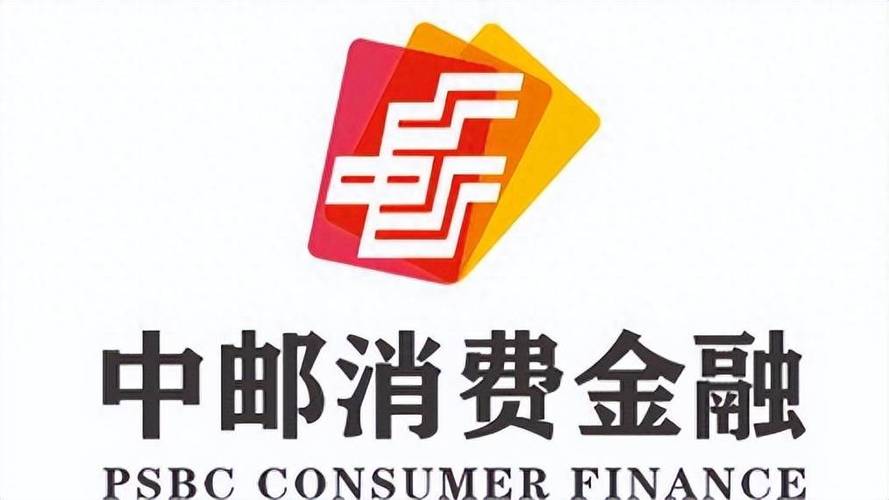 中邮消费金融app图标