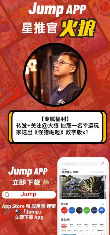jump官网app图标