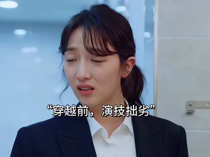孙艺珍 裴勇俊截图