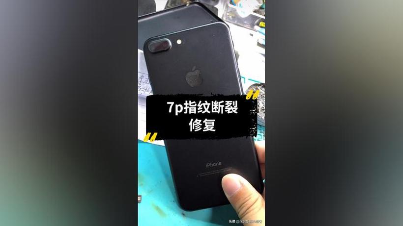 苹果7p指纹键坏了有救吗图标