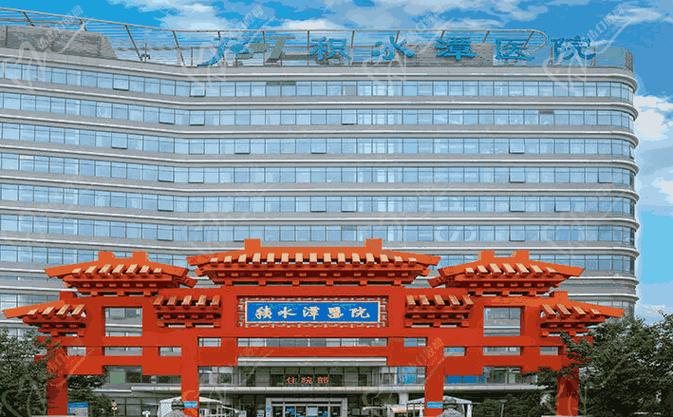 积水潭医院微信二维码图标