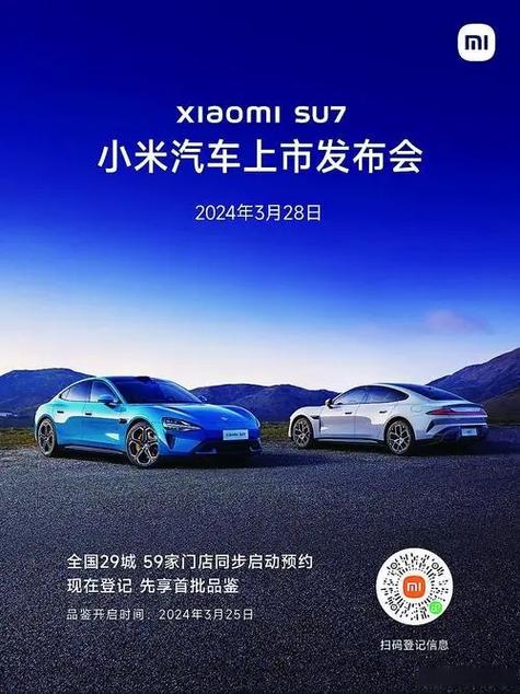 汽车模拟器2小米su7内置菜单截图