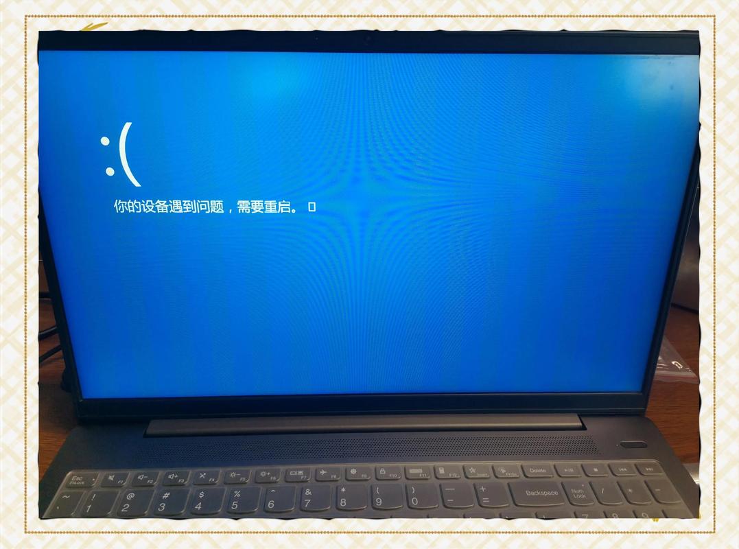 电脑莫名其妙自己亮屏图标