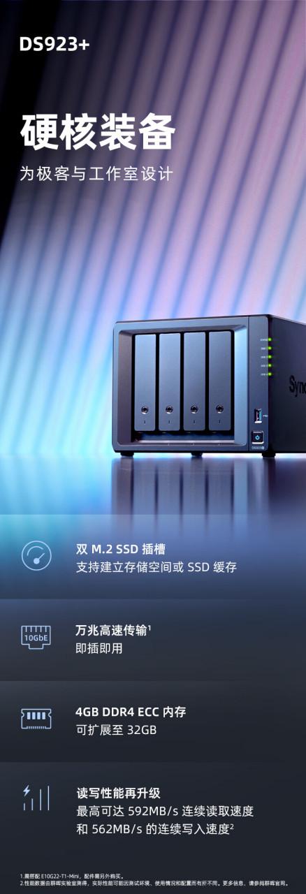 群晖nas官网图标