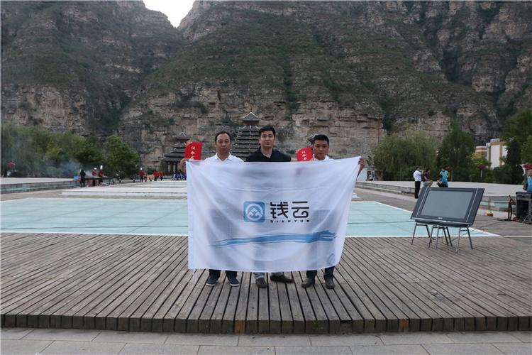 北京币云科技有限公司图标