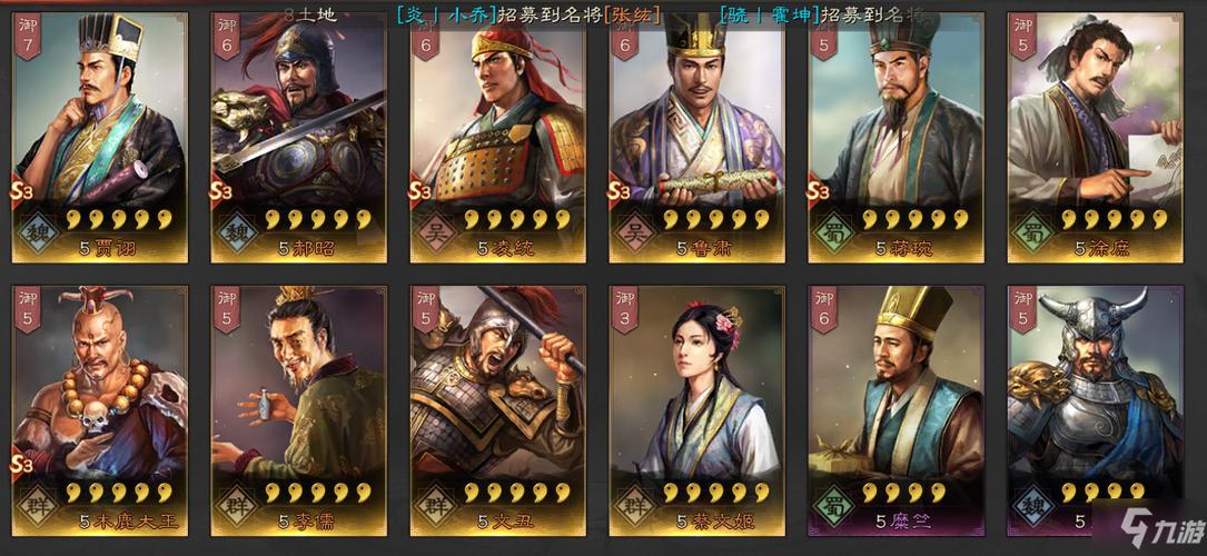 三国志战略版英雄集结卡包值得抽吗截图