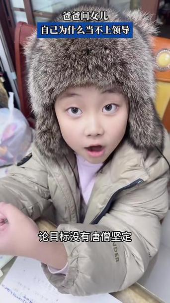 爸爸回应女儿图标