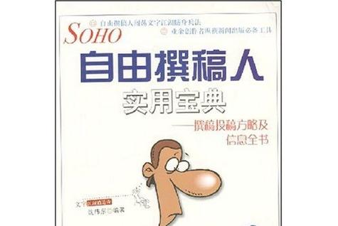 论文投稿要钱吗图标