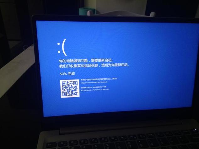 win10突然无法识别鼠标截图