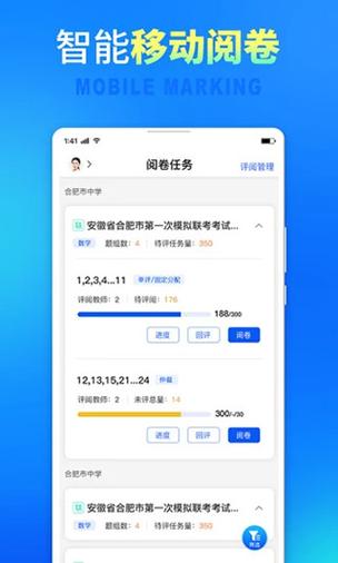 安徽省图书馆还书时间图标