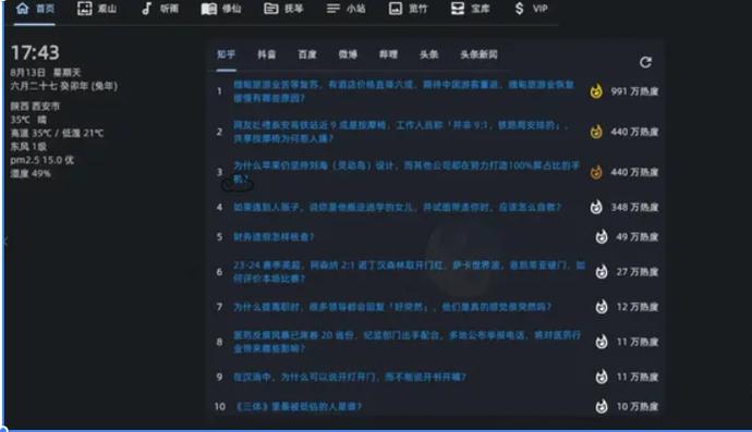 太极抢红包软件19年图标