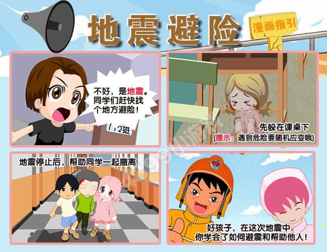 小游戏介绍图标