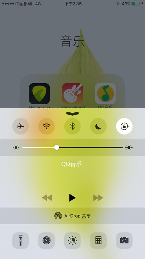 控制中心声音调节不了图标