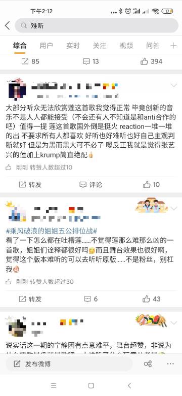浅陌软件分享图标