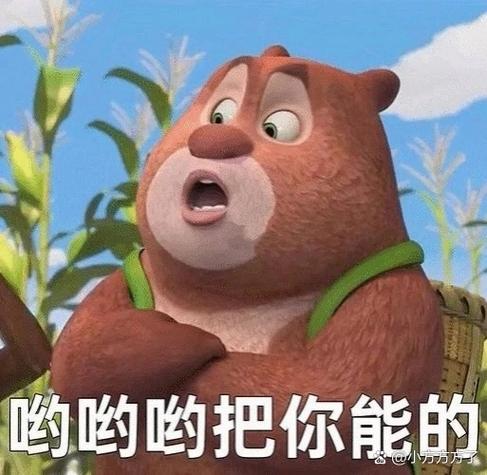 搞笑文案 爆笑图标