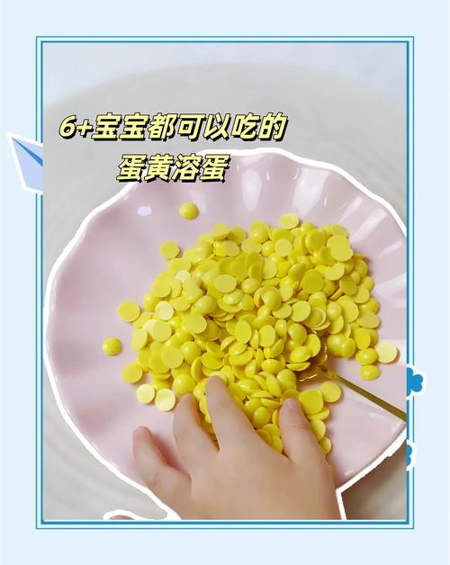 蛋黄溶豆入口即化吗图标
