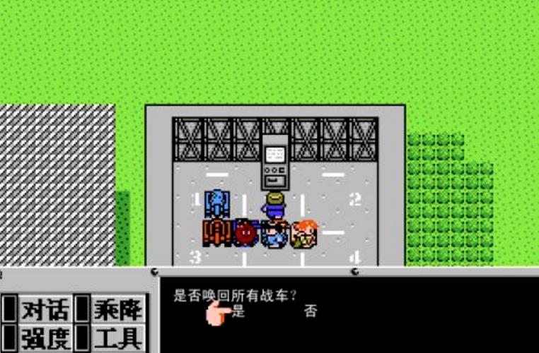 重装机兵梦想起飞怎么赚钱截图