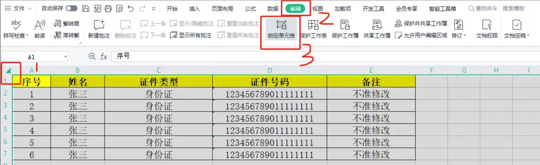 单元格数值为零不显示怎么设置图标