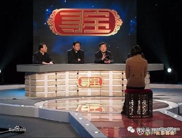 浙江省文物鉴定中心图标