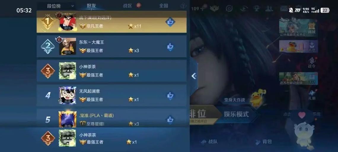钻石可以跟王者排位吗图标