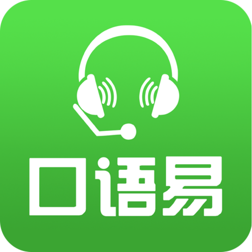 广东口语易app下载最新版本更新内容图标