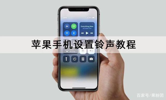 华为手机按音量键铃声和媒体都出现图标