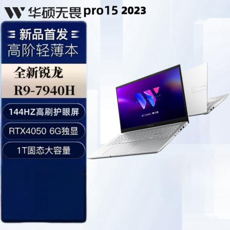 华硕无畏系列vivobook图标
