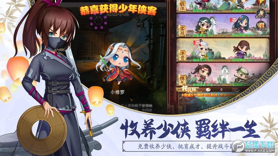 大明侠客令满v无限元宝图标