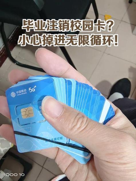 校园卡要注销吗图标