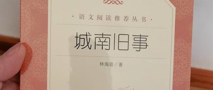 怀旧小说站图标