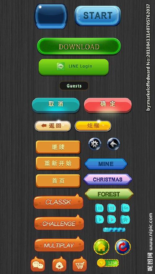 按钮广告举例截图