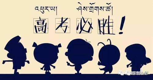 考试顺利佛咒图标