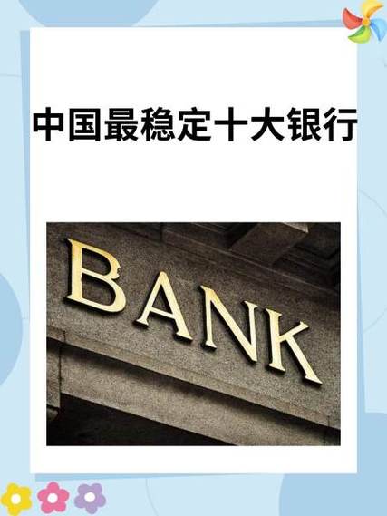 光大银行可靠吗截图