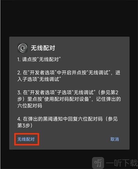 144hz的60帧和60hz的60帧图标