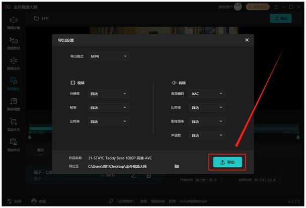 剪映视频怎么关闭原声图标