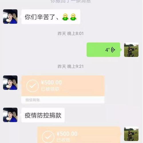 邮政储蓄银行昨天转了5000元今天就转