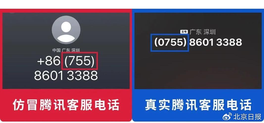 苹果手机打电话1分钟挂断图标