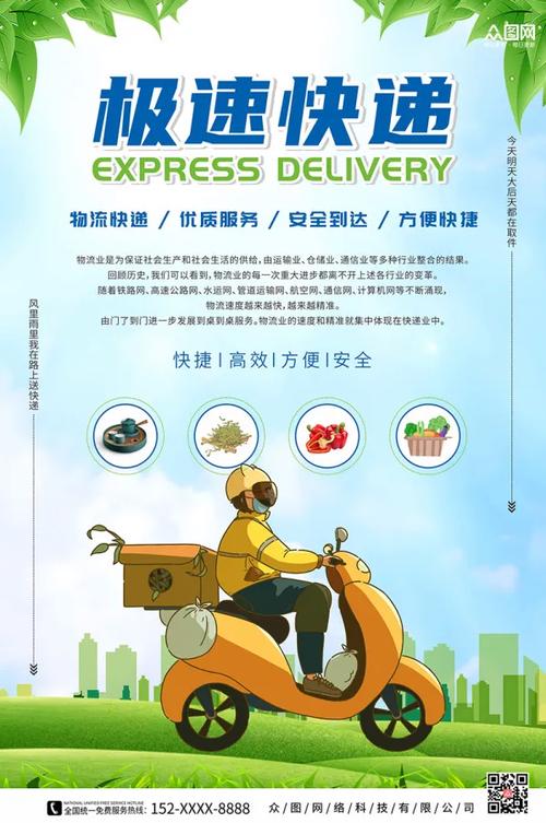 怎么让语速快且清晰游戏截图